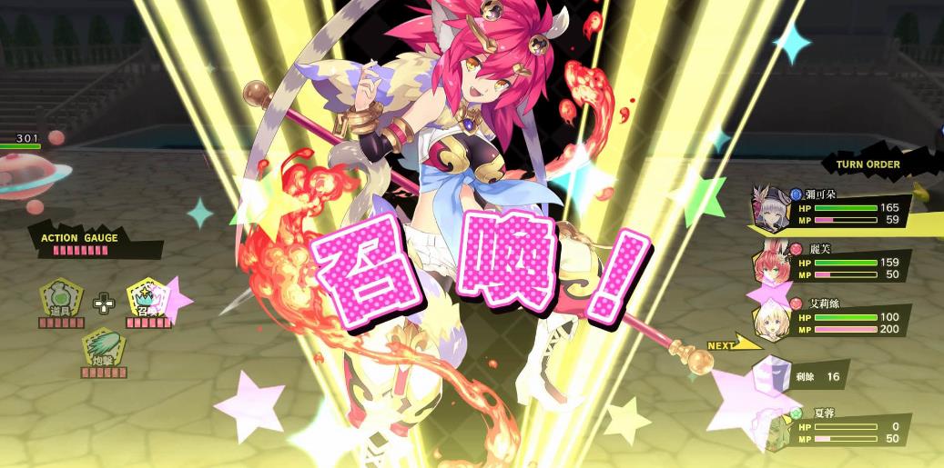 限界凸城：装甲战姬.Genkai Tokki-Switch520
